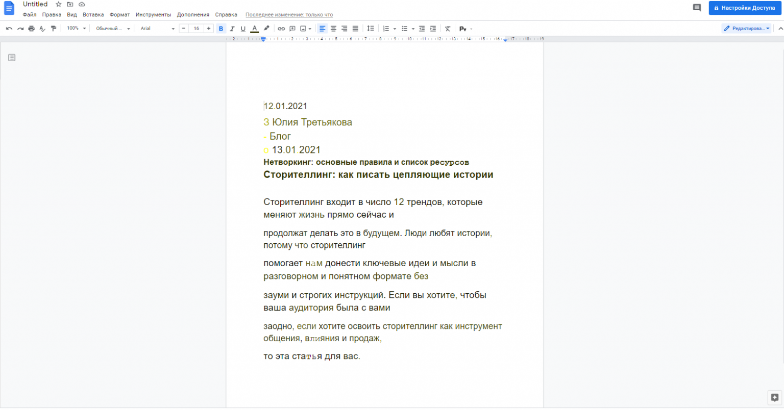 Как редактировать Pdf обзор платных программ и онлайн редакторов