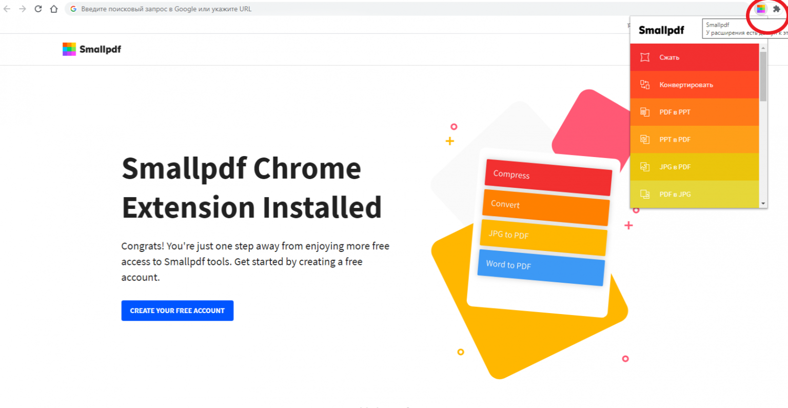 Как редактировать Pdf обзор платных программ и онлайн редакторов