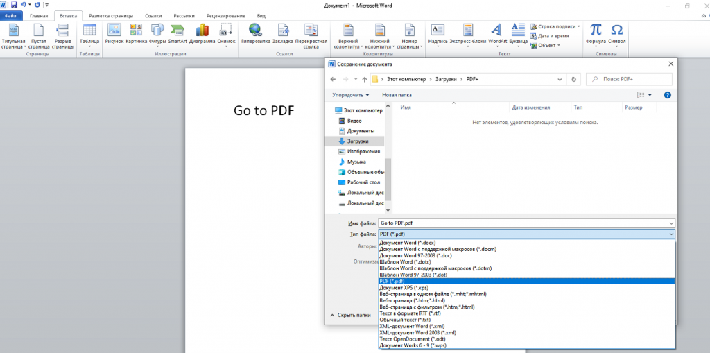 Как редактировать Pdf обзор платных программ и онлайн редакторов